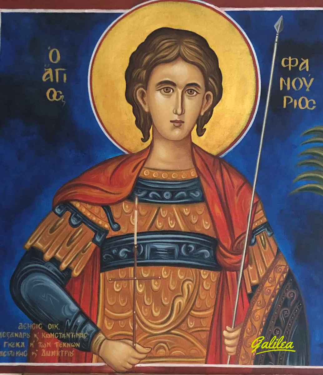 Ι.ΠΑΡΑΚΛΗΣΗ -ΟΜΙΛΙΑ “ΑΝΑΛΥΣΗ ΘΕΙΑΣ ΛΕΙΤΟΥΡΓΙΑΣ” με θέμα: Με φόβο, πίστη ...