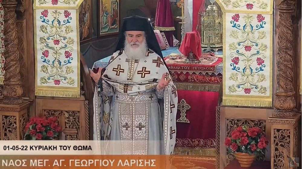 2022 1 ΜΑΪΟΥ. ΛΕΙΤΟΥΡΓΙΚΟ ΚΗΡΥΓΜΑ “ΤΟΥ ΘΩΜΑ” | ΓΑΛΙΛΑΙΑ