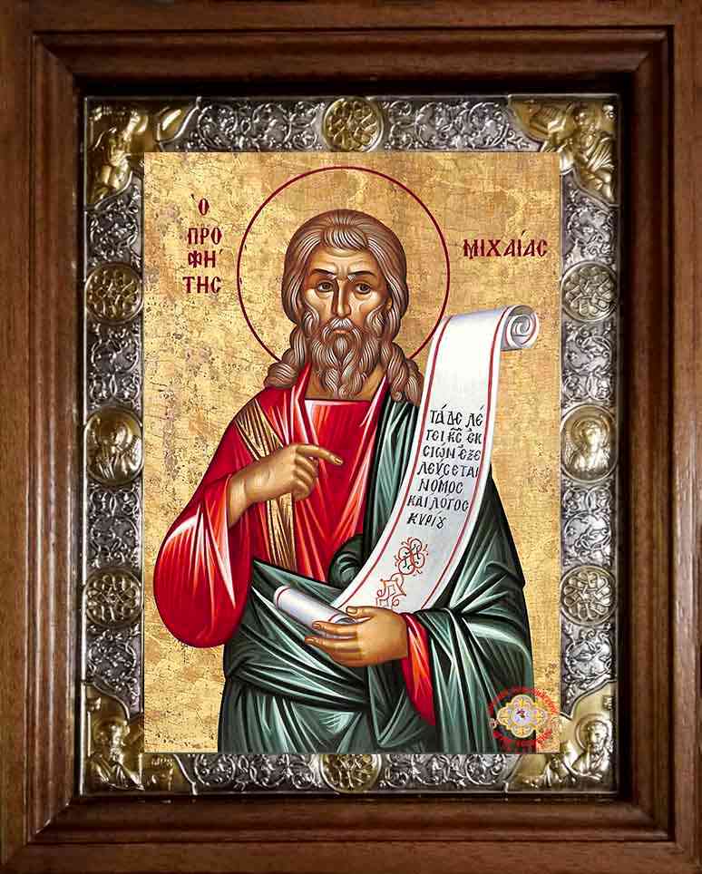 ΚΥΡΙΑΚΗ Θ’ ΜΑΤΘΑΙΟΥ – ΠΡΟΦΗΤΟΥ ΜΙΧΑΙΟΥ 14 Αυγ. 2022 (Ζωντανή μετάδοση ...
