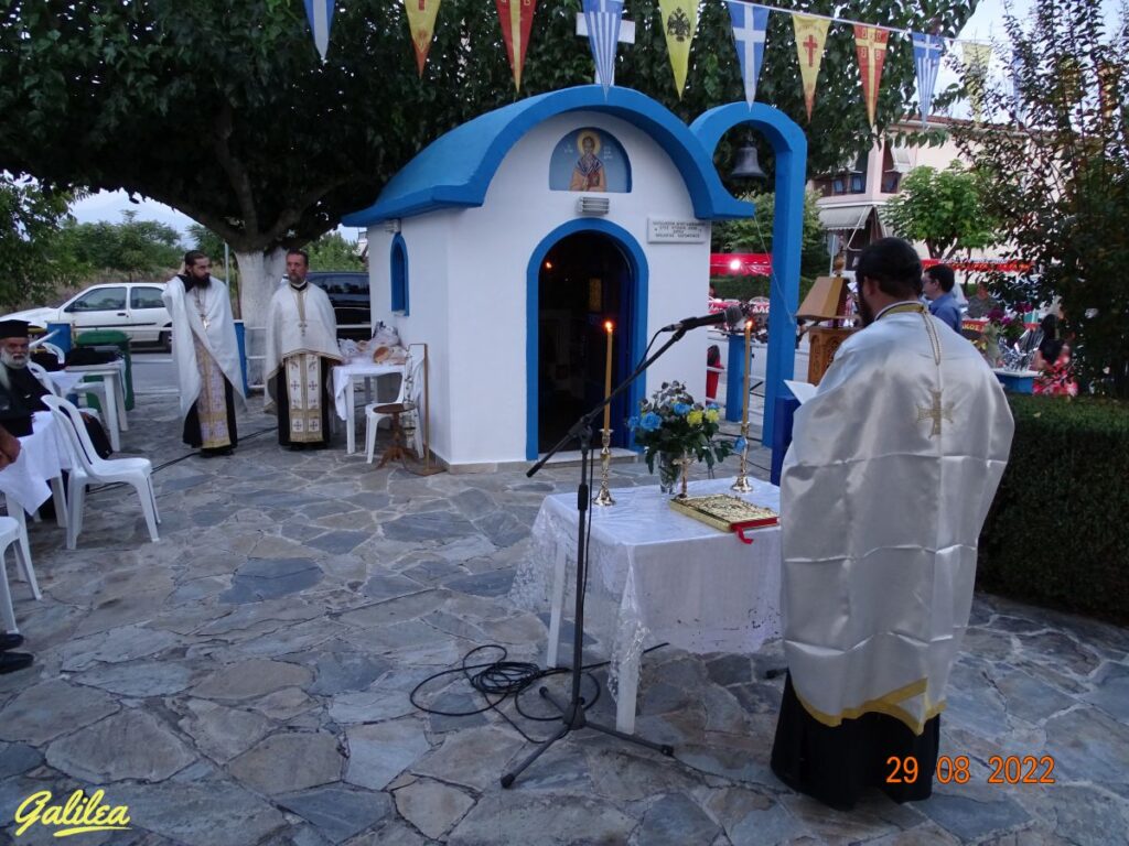 2022 29 ΑΥΓ. Η ΦΙΛΑΡΜΟΝΙΚΗ ΜΑΣ ΣΤΗΝ Ι.ΛΙΤΑΝΕΙΑ ΣΤΟ Ι.ΠΑΡΕΚΚΛΗΣΙΟ ΑΓ ...