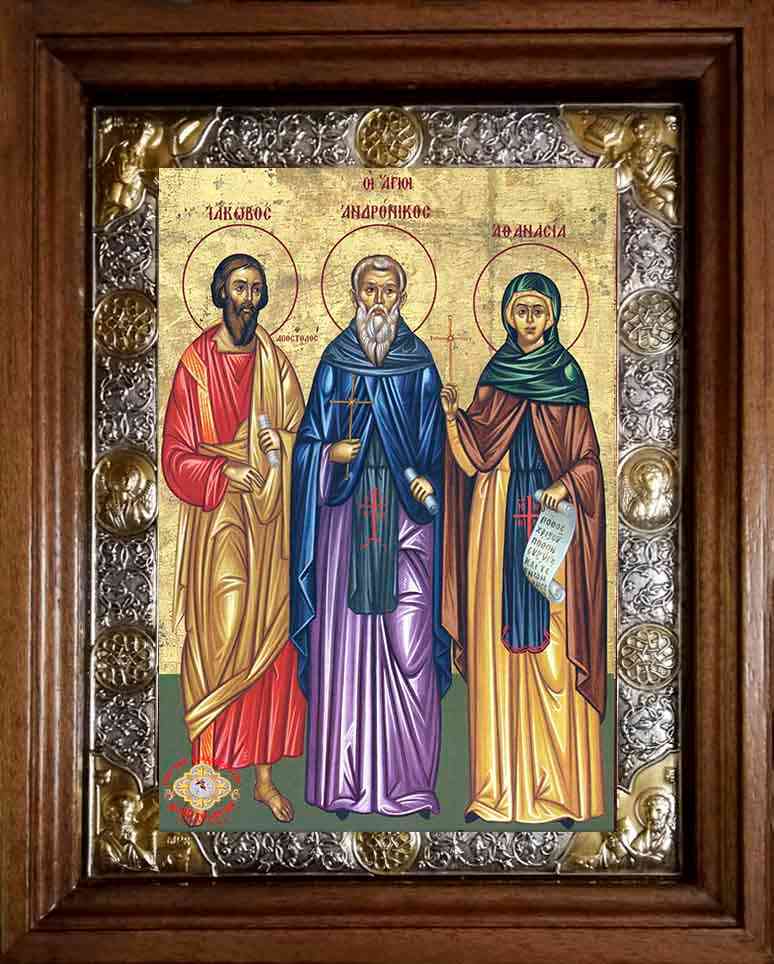 ΚΥΡΙΑΚΗ Γ’ ΛΟΥΚΑ – ΑΓΙΟΥ ΙΑΚΩΒΟΥ ΤΟΥ ΑΛΦΑΙΟΥ 9 Οκτ. 2022 (Ζωντανή ...