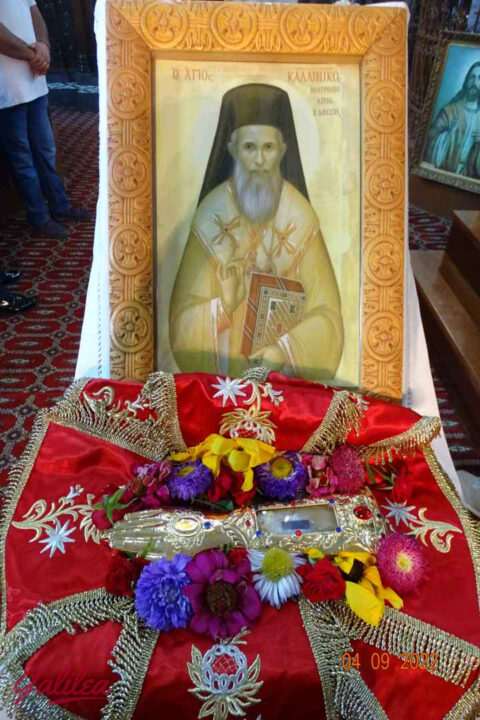 2022 4 ΣΕΠΤ. BINTEO. Η ΦΙΛΑΡΜΟΝΙΚΗ ΜΑΣ ΣΤΗΝ ΥΠΟΔΟΧΗ ΤΟΥ ΙΕΡΟΥ ΛΕΙΨΑΝΟΥ ...