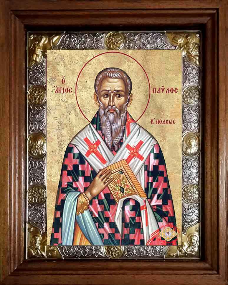 ΚΥΡΙΑΚΗ Ζ’ ΛΟΥΚΑ – ΑΓΙΟΥ ΠΑΥΛΟΥ ΑΡΧΙΕΠΙΣΚΟΠΟΥ ΚΩΝΣΤΑΝΤΙΝΟΥΠΟΛΕΩΣ 6 Νοεμ ...