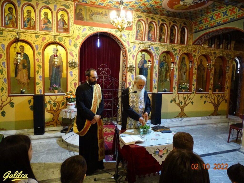 2022 2 ΟΚΤ. ΑΓΙΑΣΜΟΣ ΚΑΤΗΧΗΤΙΚΗΣ ΧΡΟΝΙΑΣ ΚΑΙ ΔΡΑΣΤΗΡΙΟΤΗΤΩΝ ΣΤΟΝ Ι.ΝΑΟ ...