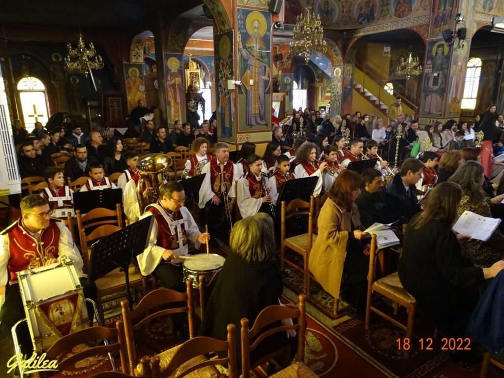 2022 18 ΔΕΚ. ΦΩΤΟ. ΧΡΙΣΤΟΥΓΕΝΝΙΑΤΙΚΗ ΓΙΟΡΤΗ ΤΩΝ ΚΑΤΗΧΗΤΙΚΩΝ ΣΧΟΛΕΙΩΝ ...