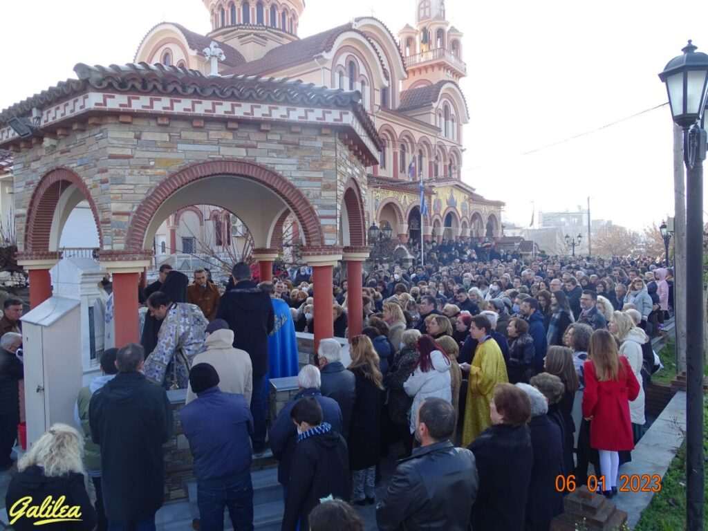 2023 6 ΙΑΝ. ΤΑ ΑΓΙΑ ΘΕΟΦΑΝΙΑ ΣΤΟΝ Ι.ΝΑΟ ΜΑΣ | ΓΑΛΙΛΑΙΑ