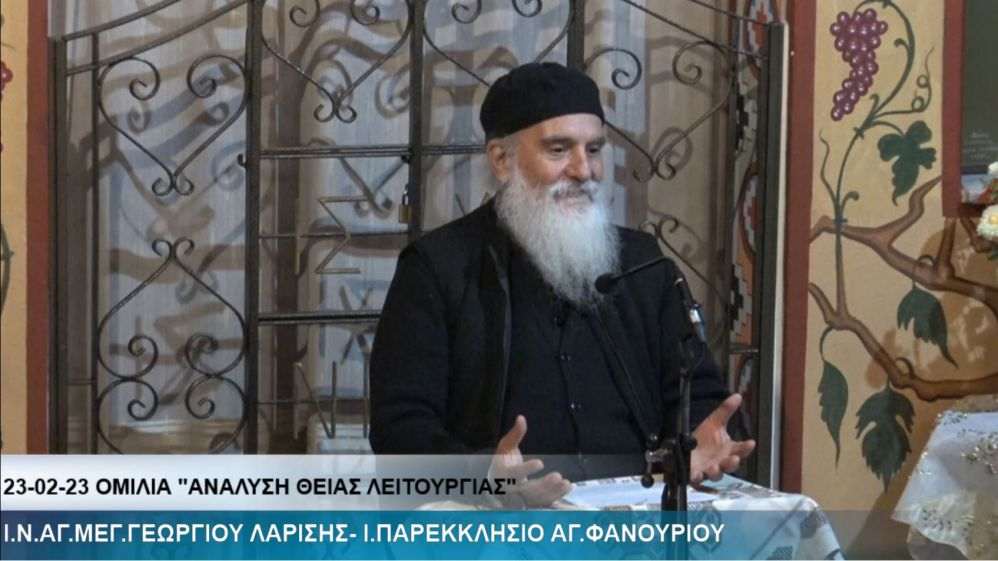 2023 23 ΦΕΒ. – 18.ΑΝΑΛΥΣΗ ΘΕΙΑΣ ΛΕΙΤΟΥΡΓΙΑΣ-Τι σχέση έχει η ειρήνη με ...