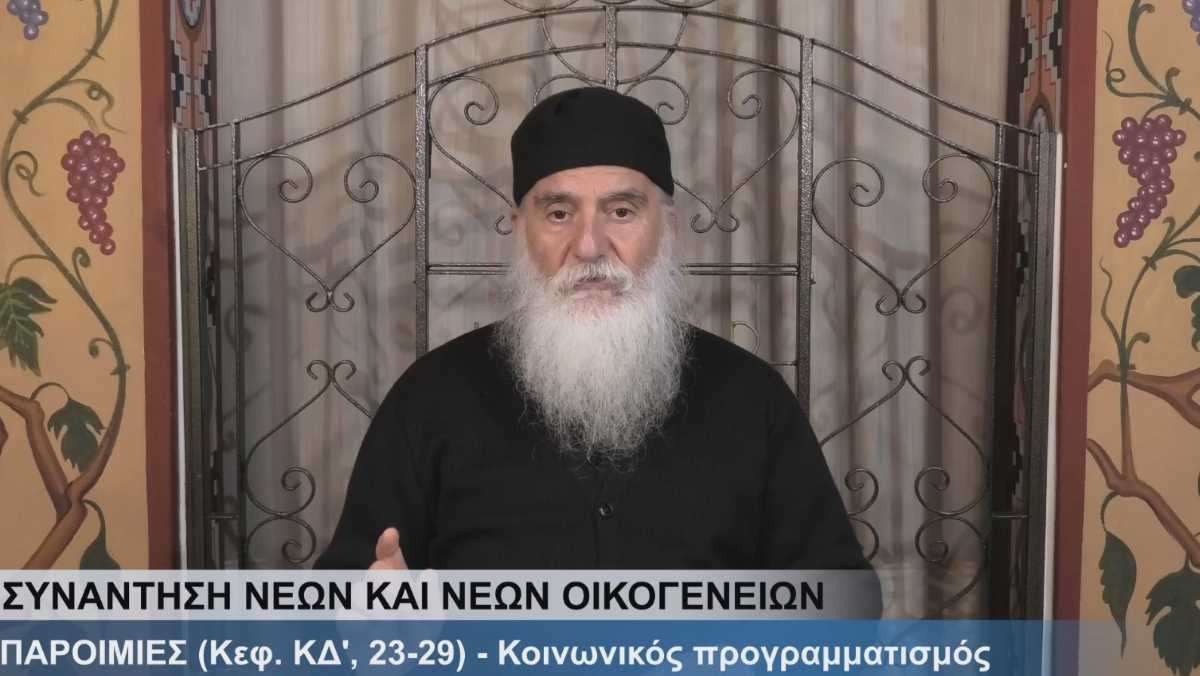 2023 19 ΜΑΡΤ. ΠΑΡΟΙΜΙΕΣ – ΚΟΙΝΩΝΙΚΟΣ ΠΡΟΓΡΑΜΜΑΤΙΣΜΟΣ | ΓΑΛΙΛΑΙΑ