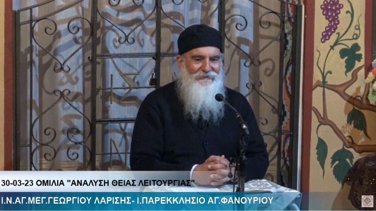 2023 30 ΜΑΡ.-23.ΑΝΑΛΥΣΗ ΘΕΙΑΣ ΛΕΙΤΟΥΡΓΙΑΣ – Το κοινωνικό πρόσωπο της ...