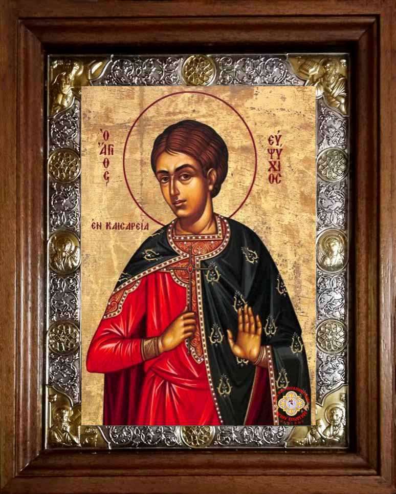 ΚΥΡΙΑΚΗ ΤΩΝ ΒΑΪΩΝ 9 Απρ. 2023 – ΑΓΙΟΥ ΕΥΨΥΧΙΟΥ (Ζωντανή μετάδοση ...