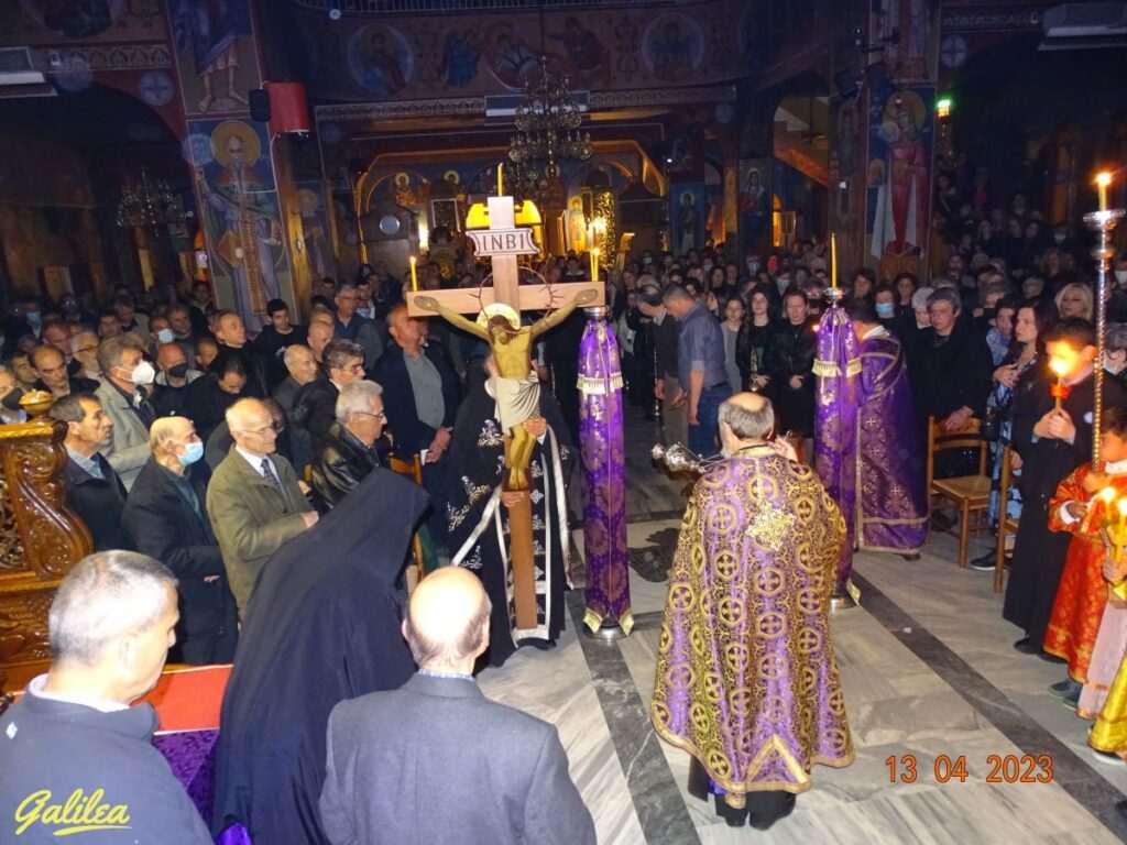 2023 13 ΑΠΡ. Μ.ΠΕΜΠΤΗ – Η ΑΚΟΛΟΥΘΙΑ ΤΩΝ ΑΓΙΩΝ ΠΑΘΩΝ | ΓΑΛΙΛΑΙΑ