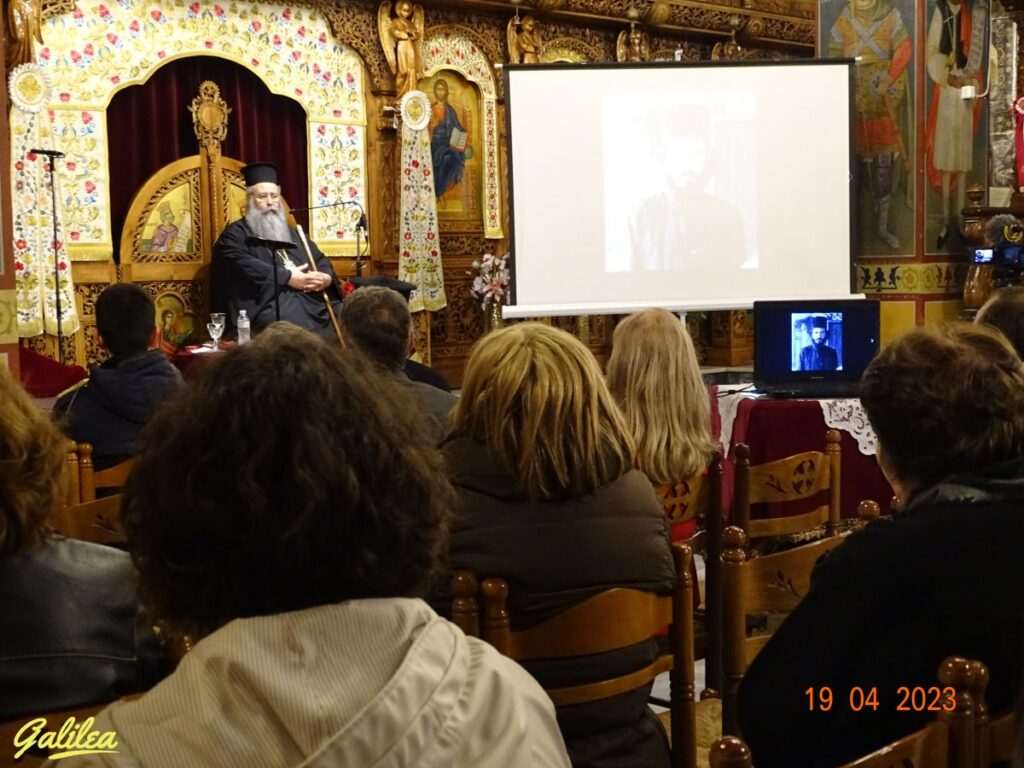 2023 19 ΑΠΡ. ΑΗ-ΓΙΩΡΓΙΤΙΚΑ 2023. “Ο ΑΓΙΟΣ ΓΕΡΑΣΙΜΟΣ ΜΙΚΡΑΓΙΑΝΝΑΝΙΤΗΣ ...