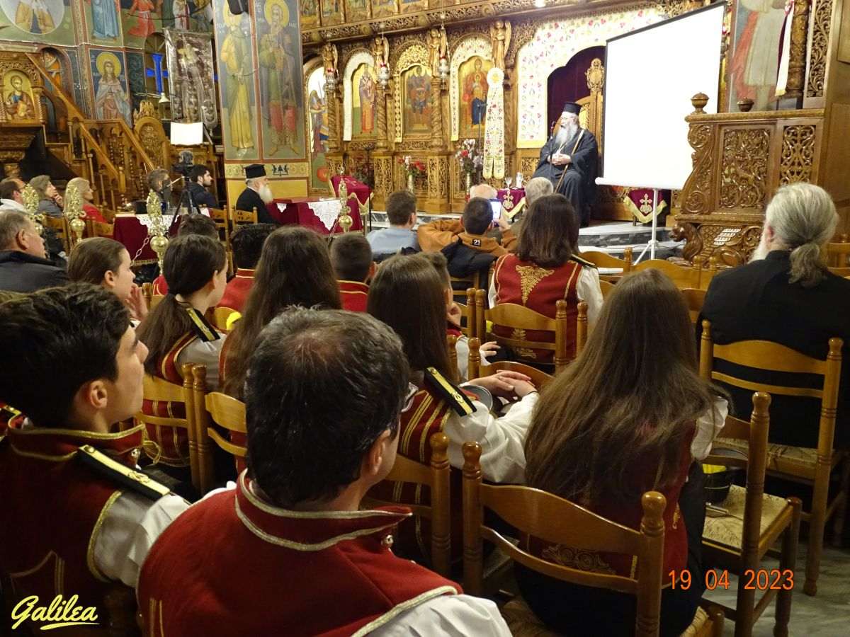 2023 19 ΑΠΡ. ΑΗ-ΓΙΩΡΓΙΤΙΚΑ 2023. “Ο ΑΓΙΟΣ ΓΕΡΑΣΙΜΟΣ ΜΙΚΡΑΓΙΑΝΝΑΝΙΤΗΣ ...