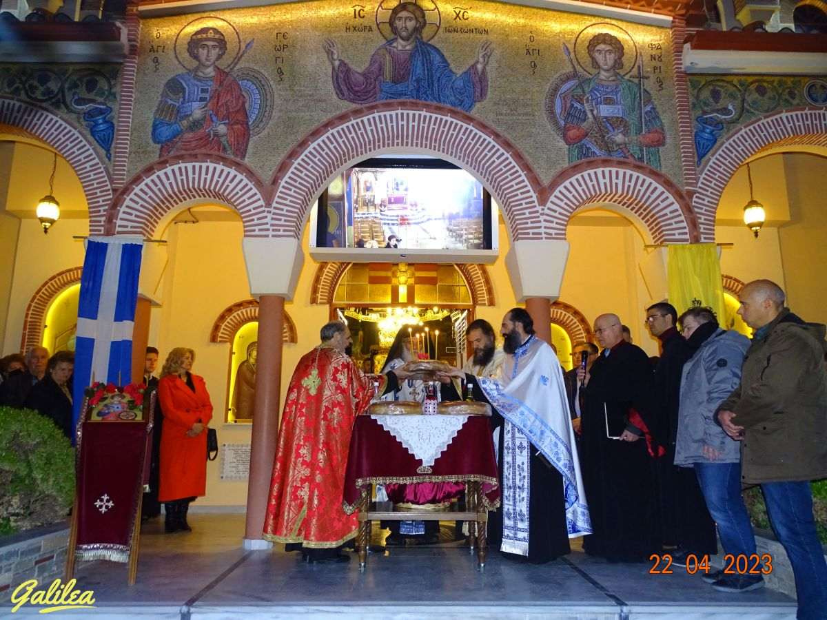 2023 22 ΑΠΡ. ΦΩΤΟ. ΜΕΓΑΣ ΠΑΝΗΓΥΡΙΚΟΣ ΕΣΠΕΡΙΝΟΣ ΜΕΓ. ΑΓΙΟΥ ΓΕΩΡΓΙΟΥ ...