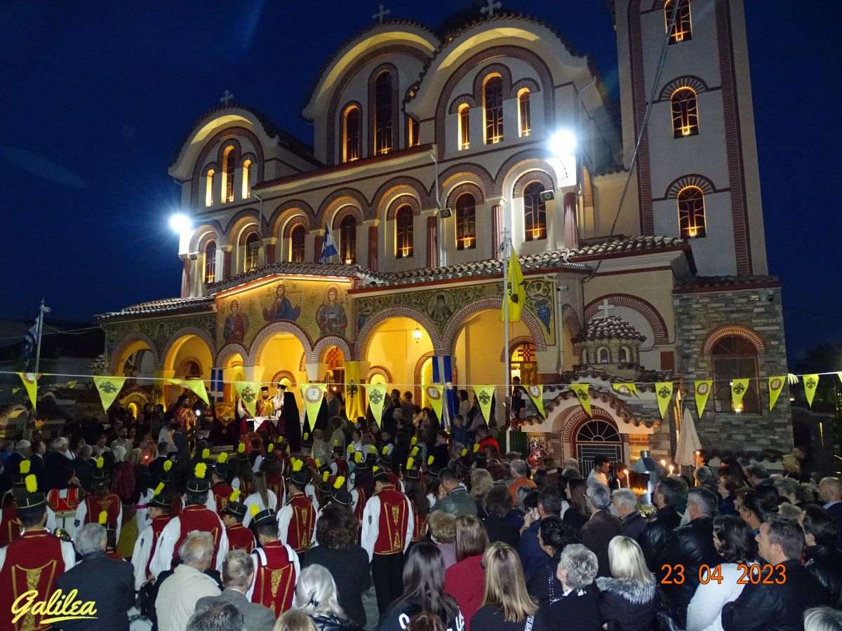 2023 23 ΑΠΡ. ΦΩΤΟ. ΜΕΘΕΟΡΤΟΣ ΕΣΠΕΡΙΝΟΣ, Ι.ΠΑΡΑΚΛΗΣΙΣ & ΑΡΧΙΕΡΑΤΙΚΗ Ι ...