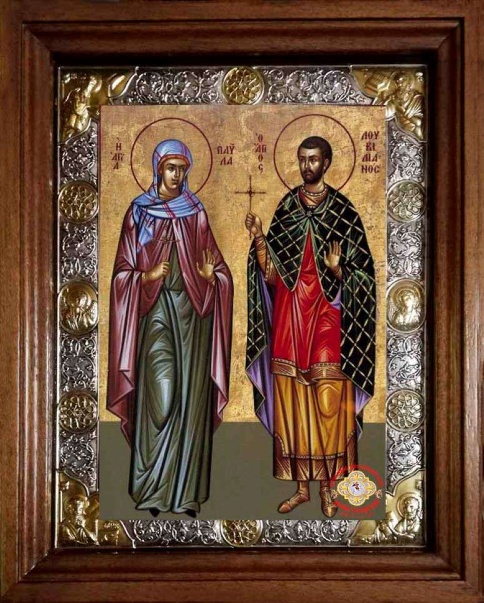 ΨΥΧΟΣΑΒΒΑΤΟ – ΑΓΙΟΥ ΛΟΥΚΙΛΛΙΑΝΟΥ & ΠΑΥΛΗΣ ΚΑΙ ΤΩΝ ΣΥΝ ΑΥΤΟΙΣ 3 ΙΟΥΝΙΟΥ ...