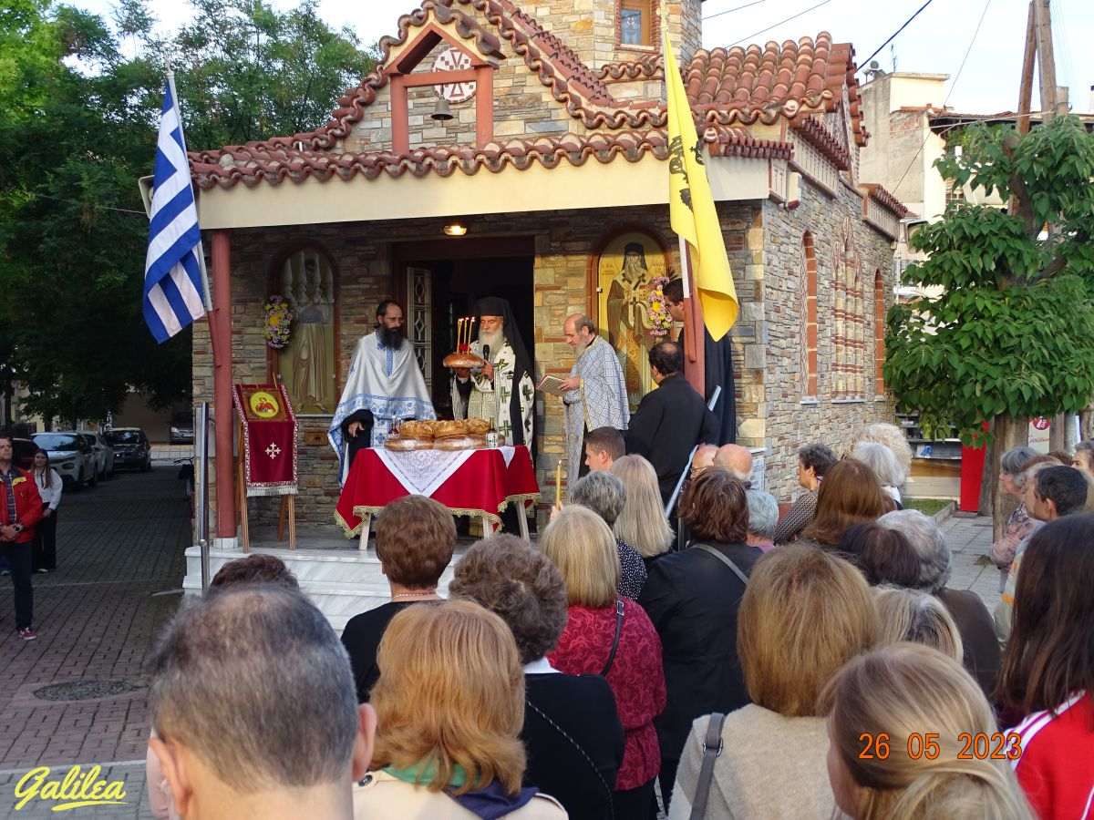 2023 26 ΜΑΪΟΥ. ΦΩΤΟ. ΠΑΝΗΓΥΡΙΚΟΣ ΕΣΠΕΡΙΝΟΣ ΕΟΡΤΗΣ ΟΣΙΟΥ ΙΩΑΝΝΟΥ ΤΟΥ ...