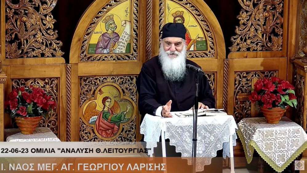 2023 22 Ιουν.–32.ΑΝΑΛΥΣΗ ΘΕΙΑΣ ΛΕΙΤΟΥΡΓΙΑΣ – Το δεξί χέρι του Θεού και ...