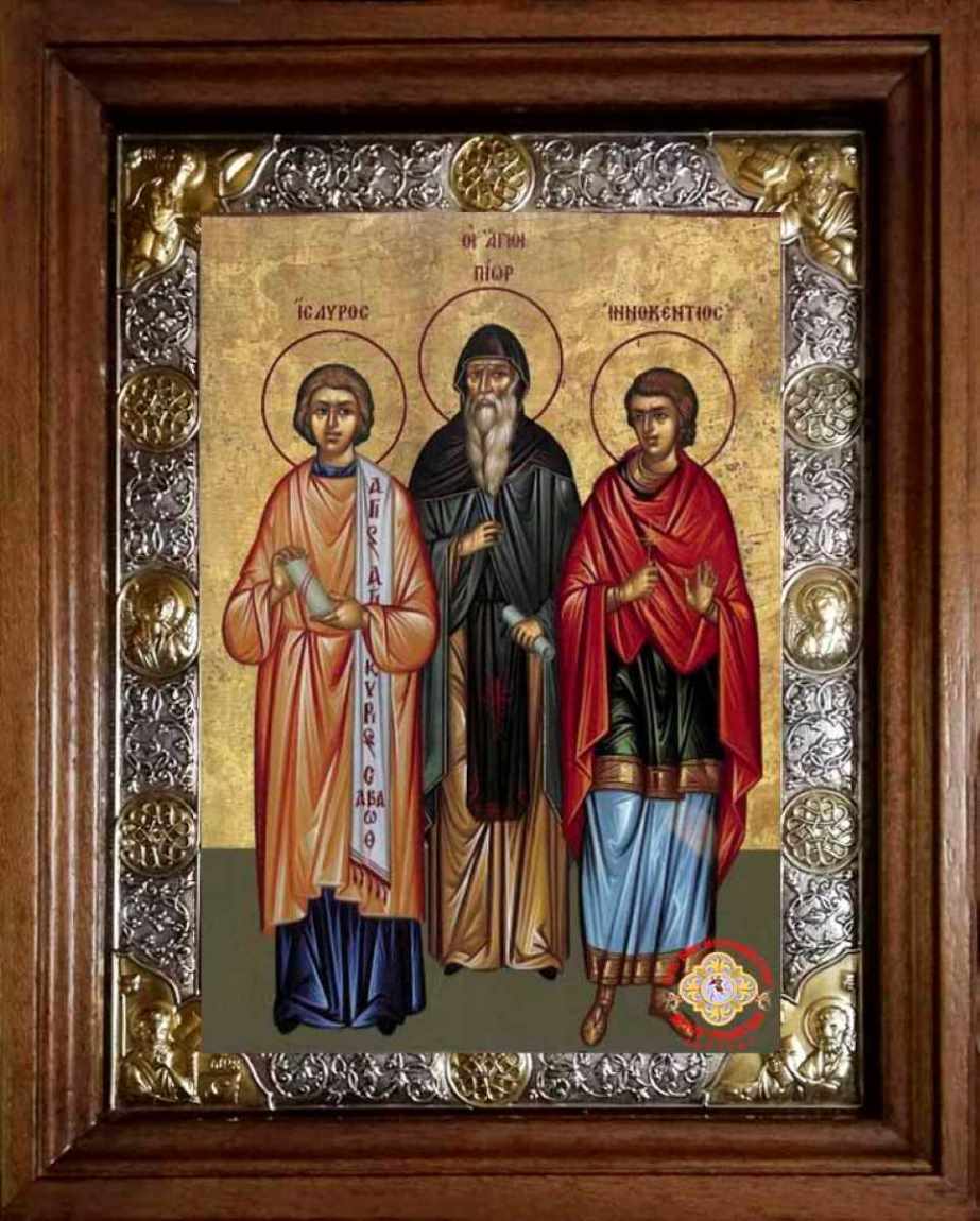 ΘΕΙΑ ΛΕΙΤΟΥΡΓΙΑ – ΑΓΙΟΥ ΜΑΡΤΥΡΟΣ ΙΣΑΥΡΟΥ, ΙΝΝΟΚΕΝΤΙΟΥ & ΤΩΝ ΣΥΝ ΑΥΤΩ 17 ...