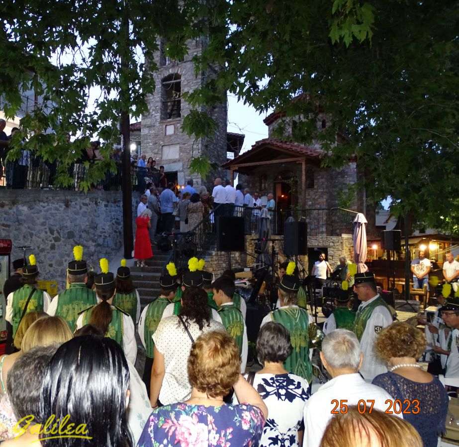 2023 25 Ιουλ. ΦΩΤΟ.Η ΦΙΛΑΡΜΟΝΙΚΗ ΜΑΣ «ΓΑΛΙΛΑΙΑ» ΣΥΜΜΕΤΕΙΧΕ ΣΤΙΣ ...