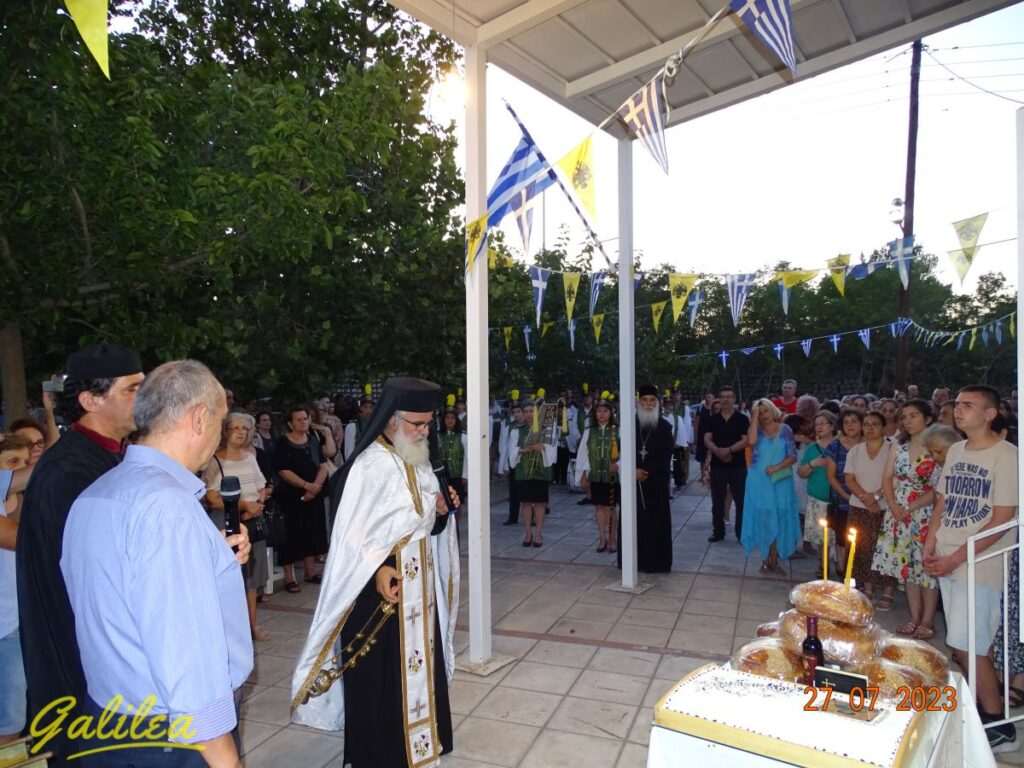 2023 27 Ιουλ. ΒΙΝΤΕΟ.Η ΦΙΛΑΡΜΟΝΙΚΗ ΜΑΣ “ΓΑΛΙΛΑΙΑ” ΣΤΗΝ Ι.ΛΙΤΑΝΕΙΑ ΤΟΥ ...