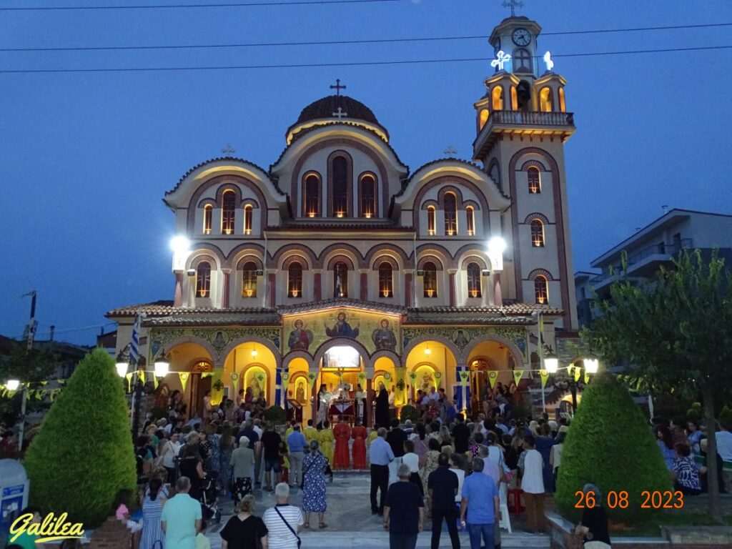 2023 26 ΑΥΓ. ΠΑΝΗΓΥΡΙΚΟΣ ΕΣΠΕΡΙΝΟΣ ΕΟΡΤΗΣ ΑΓΙΟΥ ΦΑΝΟΥΡΙΟΥ ΤΟΥ ...