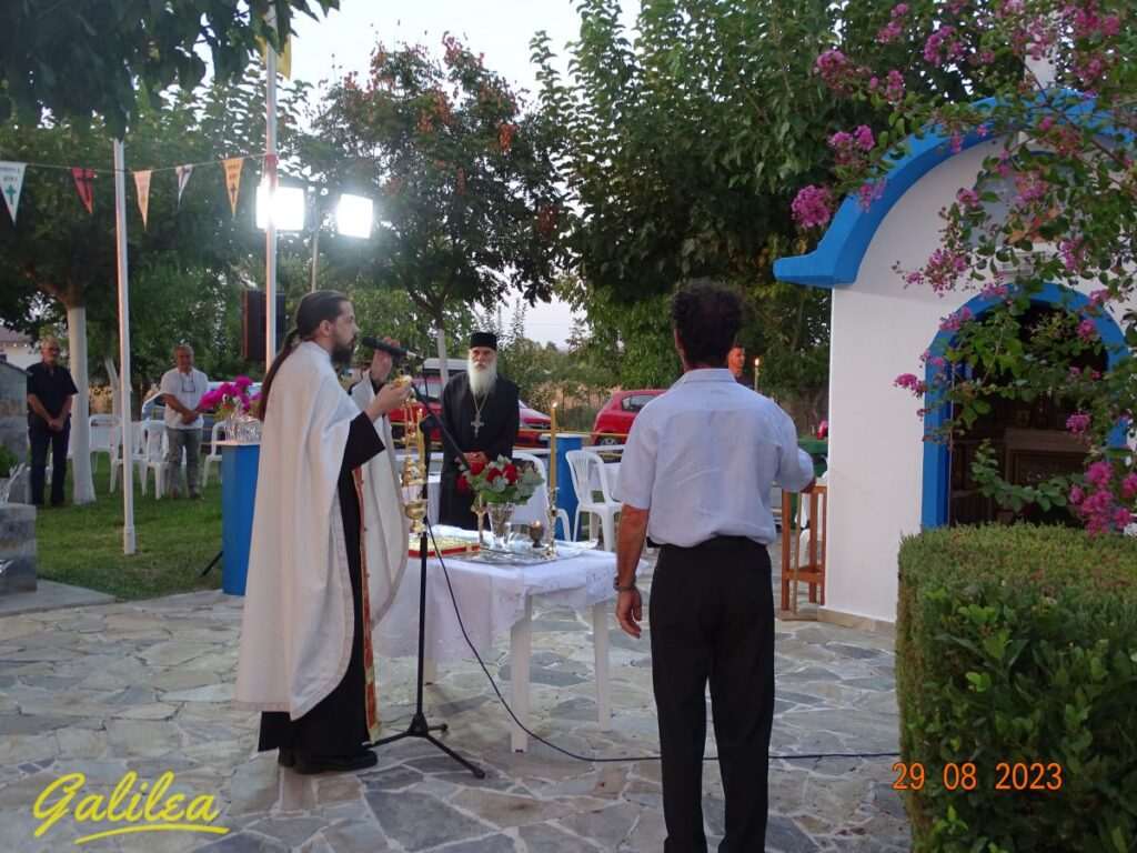 2023 29 ΑΥΓ. BINTEO. Η ΦΙΛΑΡΜΟΝΙΚΗ ΜΑΣ ΣΤΗΝ Ι.ΛΙΤΑΝΕΙΑ ΣΤΟ Ι ...