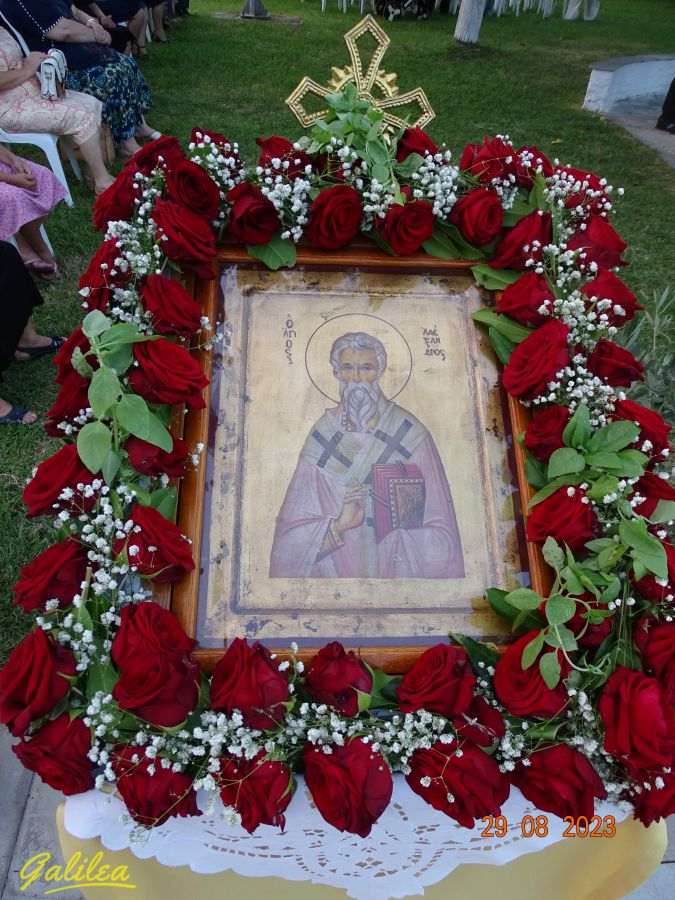 2023 29 ΑΥΓ. BINTEO. Η ΦΙΛΑΡΜΟΝΙΚΗ ΜΑΣ ΣΤΗΝ Ι.ΛΙΤΑΝΕΙΑ ΣΤΟ Ι ...