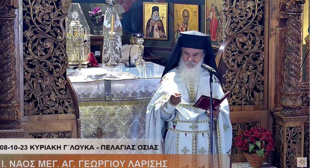 2023 8 ΟΚΤ. ΚΥΡΙΑΚΗ Γ΄ ΛΟΥΚΑ – Η ΕΠΙΣΚΕΨΗ ΤΟΥ ΘΕΟΥ. | ΓΑΛΙΛΑΙΑ