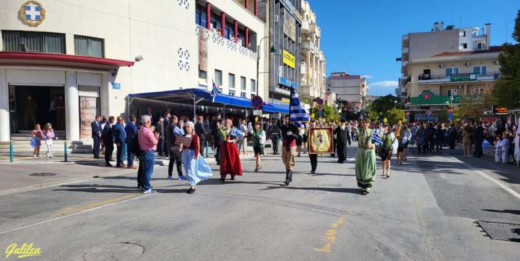 2023 28 ΟΚΤ. ΦΩΤΟ. Η ΕΝΟΡΙΑΚΗ ΜΑΣ ΣΥΝΤΡΟΦΙΑ “ΓΑΛΙΛΑΙΑ” ΣΤΗΝ ΠΑΡΕΛΑΣΗ ...