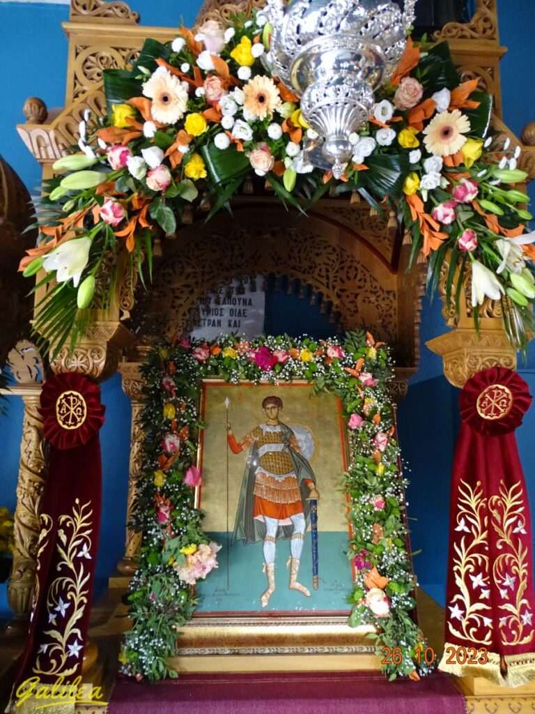 2023 26 ΟΚΤ.ΒΙΝΤΕΟ. Η ΦΙΛΑΡΜΟΝΙΚΗ ΜΑΣ ΣΤΗΝ Ι.ΛΙΤΑΝΕΙΑ ΤΟΥ Ι.Ν. ΑΓΙΟΥ ...