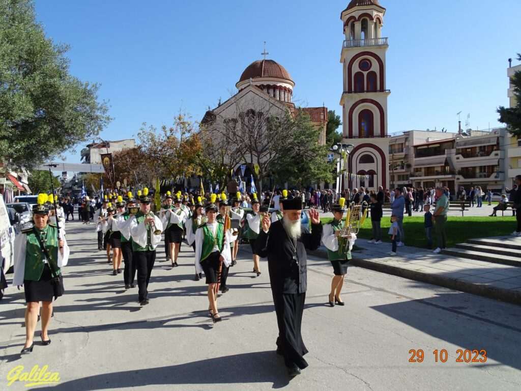 2023 29 ΟΚΤ.ΒΙΝΤΕΟ.Η ΦΙΛΑΡΜΟΝΙΚΗ ΤΗΣ ΕΝΟΡΙΑΚΗΣ ΜΑΣ ΣΥΝΤΡΟΦΙΑΣ ¨ΓΑΛΙΛΑΙΑ ...