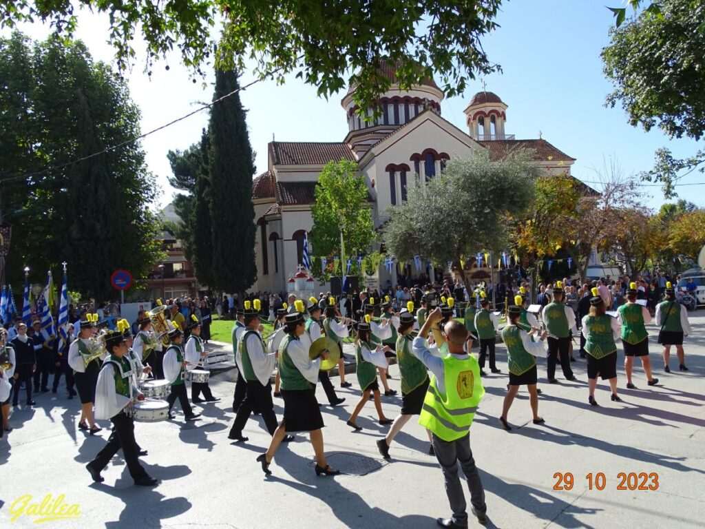 2023 29 ΟΚΤ. ΦΩΤΟ.Η ΦΙΛΑΡΜΟΝΙΚΗ ΤΗΣ ΕΝΟΡΙΑΚΗΣ ΜΑΣ ΣΥΝΤΡΟΦΙΑΣ ¨ΓΑΛΙΛΑΙΑ ...