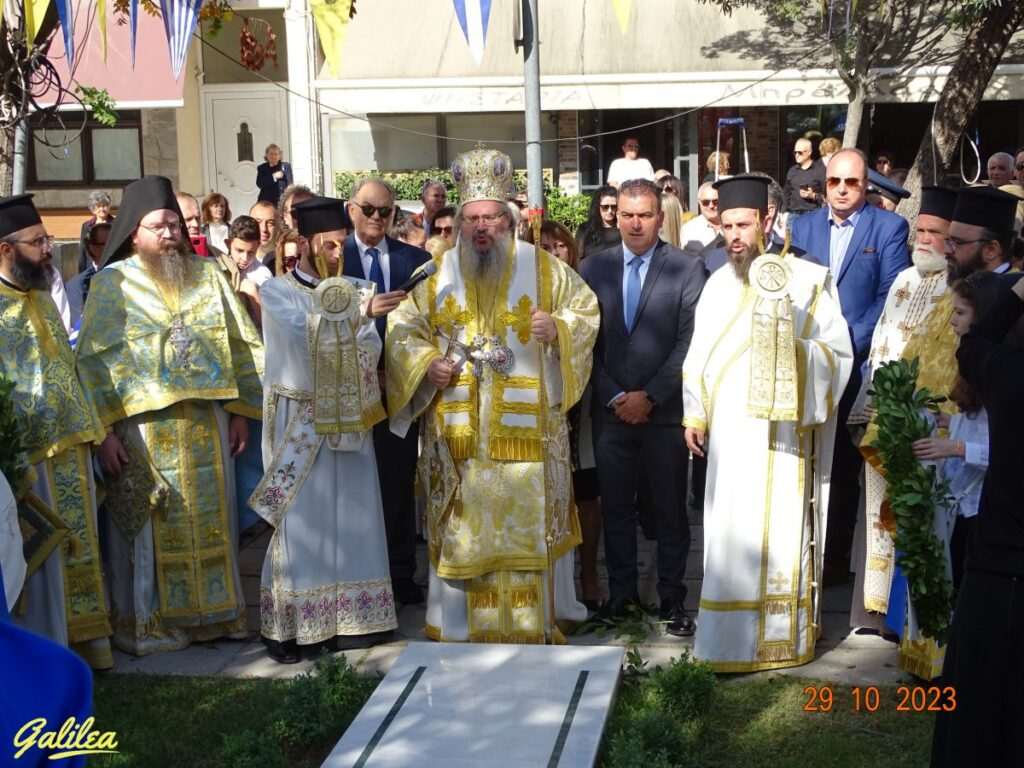 2023 29 ΟΚΤ. ΦΩΤΟ.Η ΦΙΛΑΡΜΟΝΙΚΗ ΤΗΣ ΕΝΟΡΙΑΚΗΣ ΜΑΣ ΣΥΝΤΡΟΦΙΑΣ ¨ΓΑΛΙΛΑΙΑ ...