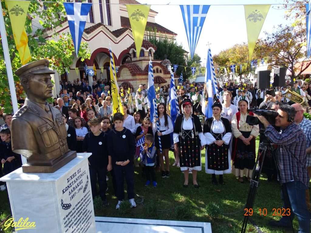 2023 29 ΟΚΤ.ΒΙΝΤΕΟ.Η ΦΙΛΑΡΜΟΝΙΚΗ ΤΗΣ ΕΝΟΡΙΑΚΗΣ ΜΑΣ ΣΥΝΤΡΟΦΙΑΣ ¨ΓΑΛΙΛΑΙΑ ...