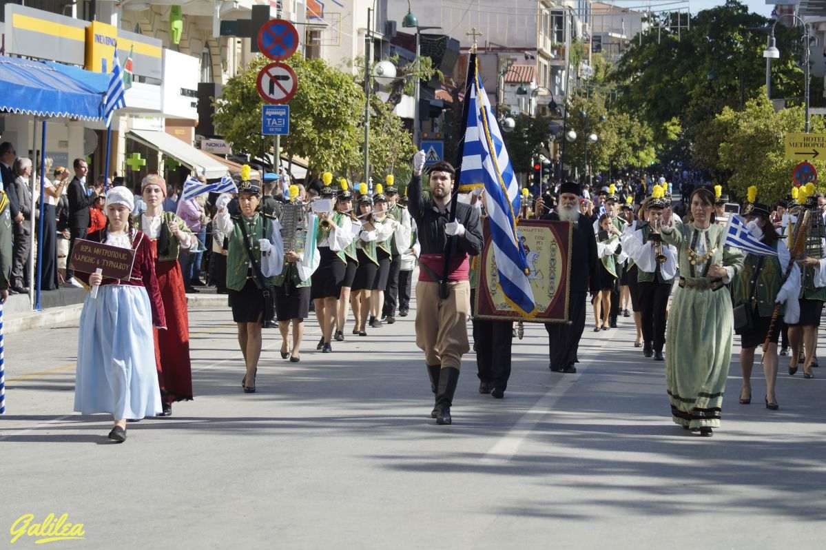 2023 28 ΟΚΤ. ΦΩΤΟ. Η ΕΝΟΡΙΑΚΗ ΜΑΣ ΣΥΝΤΡΟΦΙΑ “ΓΑΛΙΛΑΙΑ” ΣΤΗΝ ΠΑΡΕΛΑΣΗ ...