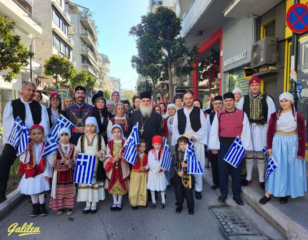 2023 28 ΟΚΤ. ΒΙΝΤΕΟ. Η ΕΝΟΡΙΑΚΗ ΜΑΣ ΣΥΝΤΡΟΦΙΑ “ΓΑΛΙΛΑΙΑ” ΣΤΗΝ ΠΑΡΕΛΑΣΗ ...