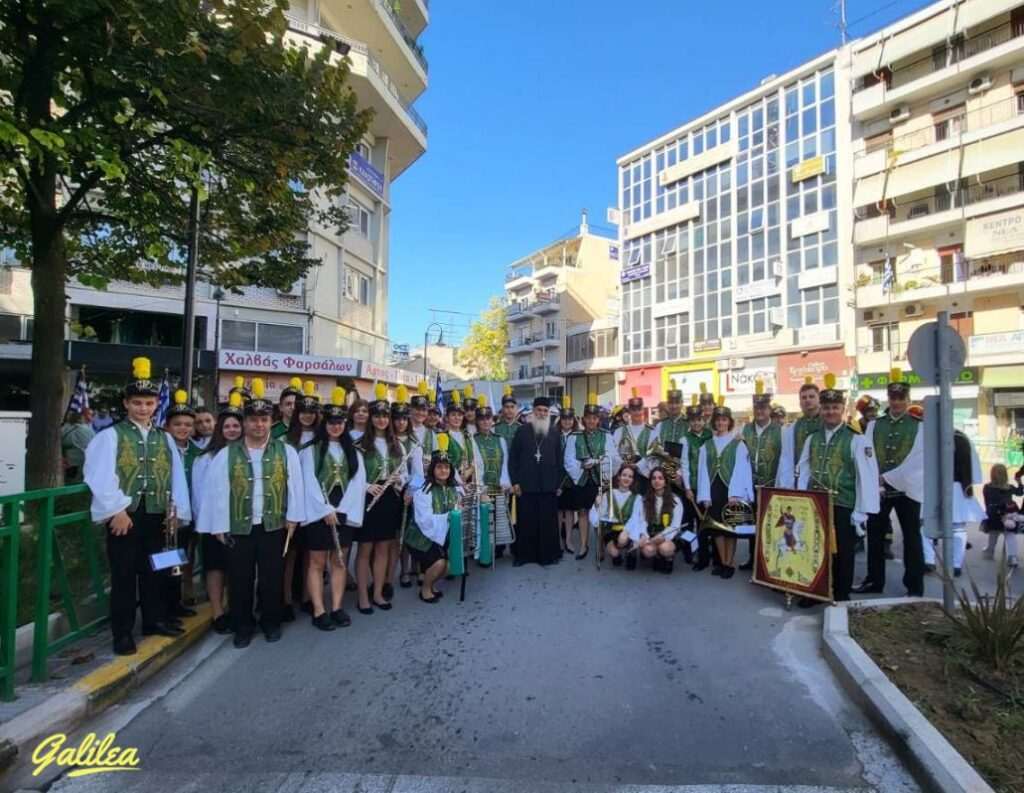 2023 28 ΟΚΤ. ΦΩΤΟ. Η ΕΝΟΡΙΑΚΗ ΜΑΣ ΣΥΝΤΡΟΦΙΑ “ΓΑΛΙΛΑΙΑ” ΣΤΗΝ ΠΑΡΕΛΑΣΗ ...