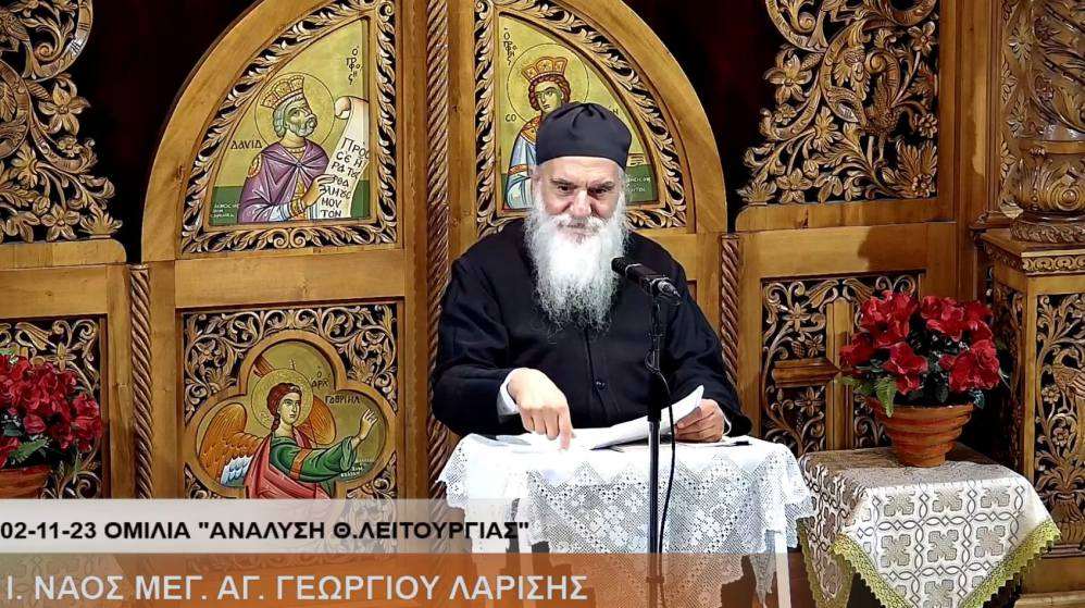 2023 2 ΝΟΕ. ΑΝΑΛΥΣΗ Θ.ΛΕΙΤΟΥΡΓΙΑΣ – Πόσο σωστοί xριστιανοί είμαστε ...
