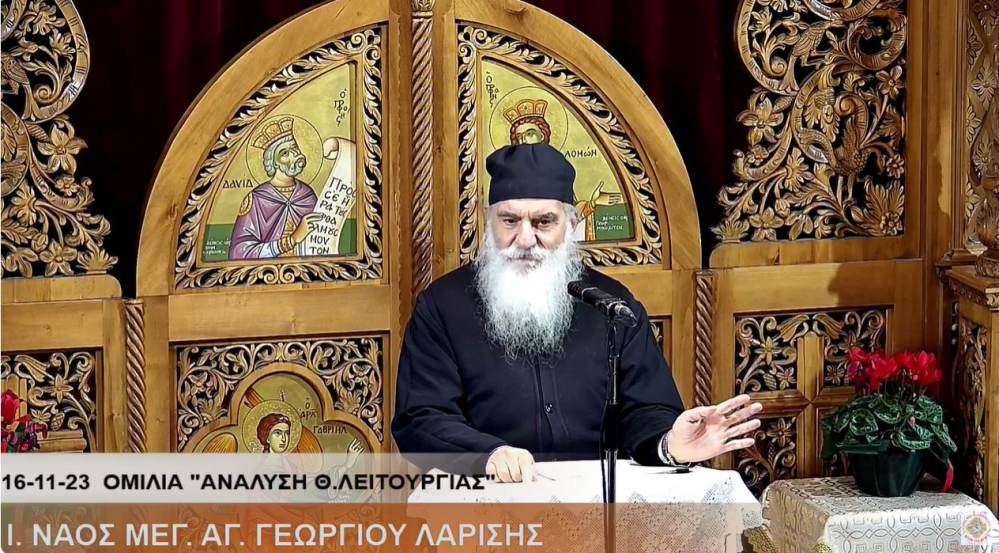 2023 16 ΝΟΕ. ΑΝΑΛΥΣΗ Θ.ΛΕΙΤΟΥΡΓΙΑΣ – Το Ορθόδοξο Δόγμα διαμορφώνει τη ...