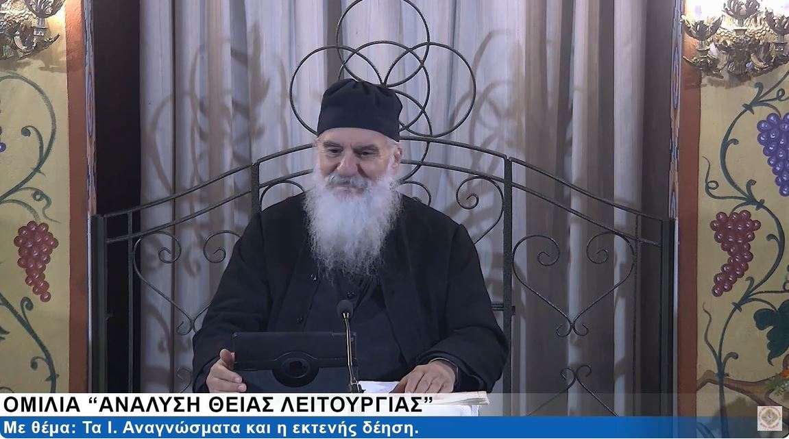 2023 7 ΔΕΚ. ΑΝΑΛΥΣΗ Θ.ΛΕΙΤΟΥΡΓΙΑΣ – Τα Ι.Αναγνώσματα και η εκτενής ...