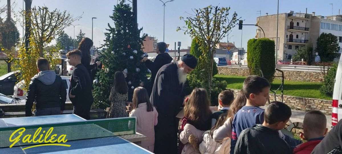 2023 3 ΔΕΚ. Ο ΣΤΟΛΙΣΜΟΣ ΤΟΥ ΔΕΝΤΡΟΥ ΤΩΝ ΧΡΙΣΤΟΥΓΕΝΝΩΝ ΣΤΟΝ Ι.ΝΑΟ ΜΑΣ ...