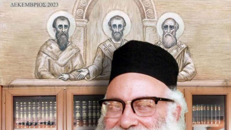 ΓΑΛΙΛΑΙΑ ΙΕΡΟΣ ΝΑΟΣ ΜΕΓΑΛΟΜΑΡΤΥΡΟΣ ΑΓΙΟΥ ΓΕΩΡΓΙΟΥ ΛΑΡΙΣΗΣ