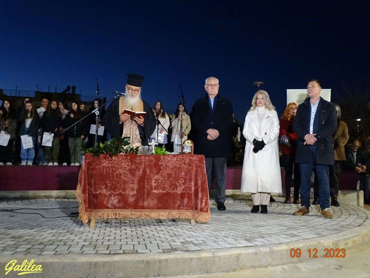 2023 9 ΔΕΚ.ΦΩΤΟ. Η ΕΝΟΡΙΑΚΗ ΜΑΣ ΣΥΝΤΡΟΦΙΑ ΣΤΟ ΑΝΑΜΜΑ ΤΟΥ ...