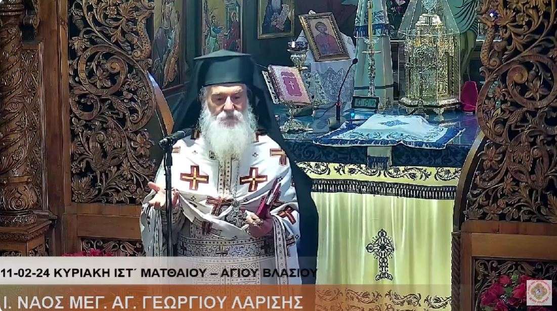 2024 11 ΦΕΒ. ΚΥΡΙΑΚΗ ΙΣΤ΄ ΜΑΤΘΑΙΟΥ (ΤΑΛΑΝΤΩΝ) – Ξέρουμε τι ζητάμε ...