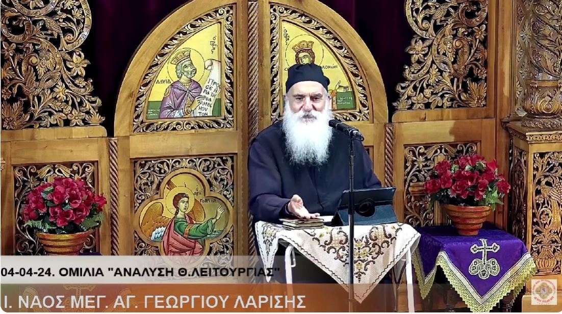 2024 4 ΑΠΡ. ΑΝΑΛΥΣΗ Θ. ΛΕΙΤΟΥΡΓΙΑΣ – Ιδιωτική Θ.Λειτουργία. | ΓΑΛΙΛΑΙΑ