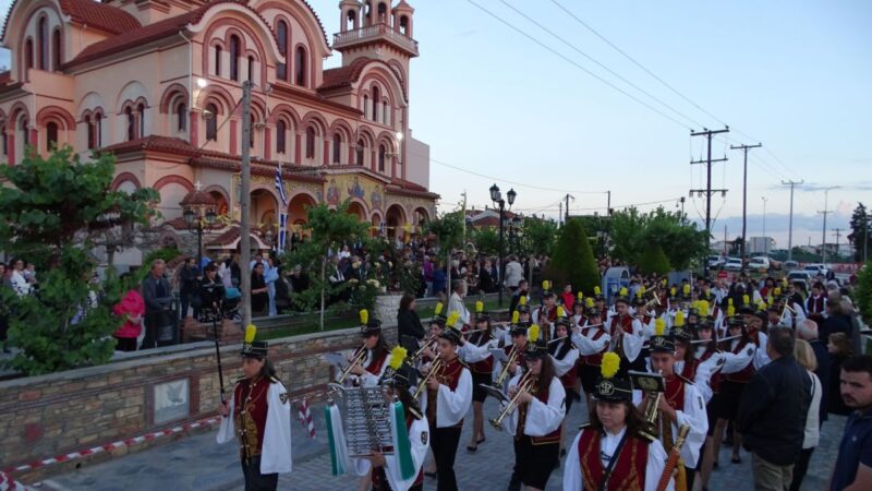 ΓΑΛΙΛΑΙΑ ΙΕΡΟΣ ΝΑΟΣ ΜΕΓΑΛΟΜΑΡΤΥΡΟΣ ΑΓΙΟΥ ΓΕΩΡΓΙΟΥ ΛΑΡΙΣΗΣ