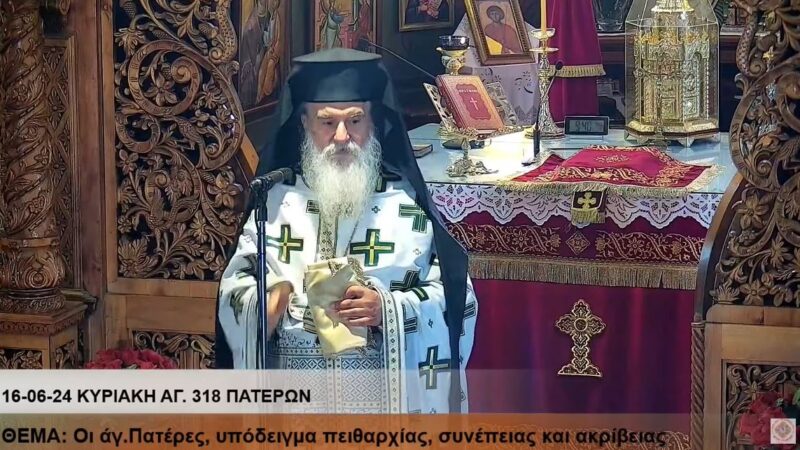 ΓΑΛΙΛΑΙΑ ΙΕΡΟΣ ΝΑΟΣ ΜΕΓΑΛΟΜΑΡΤΥΡΟΣ ΑΓΙΟΥ ΓΕΩΡΓΙΟΥ ΛΑΡΙΣΗΣ