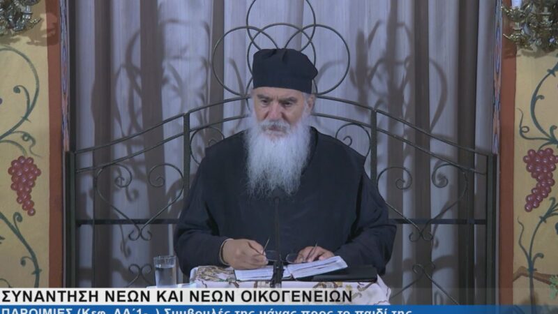 ΓΑΛΙΛΑΙΑ ΙΕΡΟΣ ΝΑΟΣ ΜΕΓΑΛΟΜΑΡΤΥΡΟΣ ΑΓΙΟΥ ΓΕΩΡΓΙΟΥ ΛΑΡΙΣΗΣ