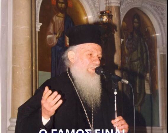 ΓΑΛΙΛΑΙΑ ΙΕΡΟΣ ΝΑΟΣ ΜΕΓΑΛΟΜΑΡΤΥΡΟΣ ΑΓΙΟΥ ΓΕΩΡΓΙΟΥ ΛΑΡΙΣΗΣ